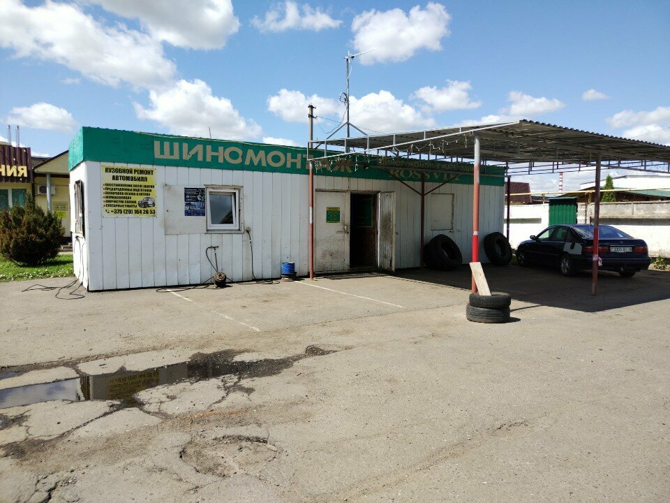 Oto lastik tamiri Tire fitting and repair, Moguilev, foto