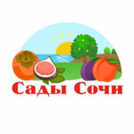 Sochi gardens (Krasnodar Territory, Sochi), tarım firmaları  Soçi'den