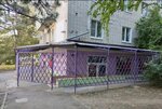 Ремонт одежды (ulitsa Lenina No:33/43), kıyafet tamiri  Azov'dan