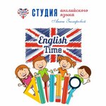 English time (Vysotnaya ulitsa No:12), yabancı dil kursları  Orenburg'dan