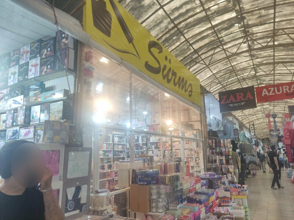 Kozmetik ve parfümeri mağazaları Cosmetic, Bakü, foto