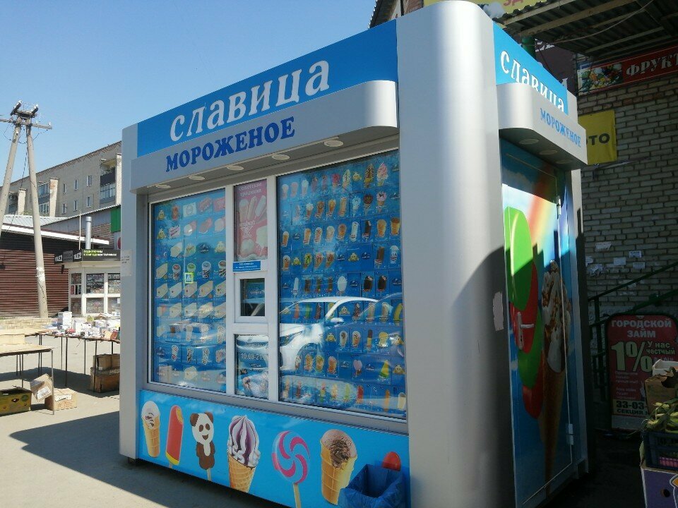 Dondurmacılar Славица, Orsk, foto