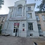 Клиническая больница имени С.Р. Миротворцева, терапевтическое отделение (Bolshaya Sadovaya ulitsa No:137к2), hastane bölümü  Saratov'dan