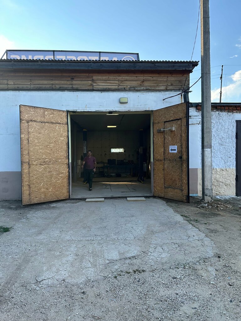 Otomobil servisi Автосервис, Aleksin, foto