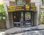 UPS (Kovkеb Sеfеrеliyeva Street No:15), lojistik firmaları  Bakü'den