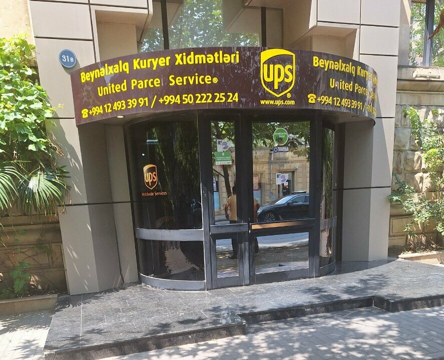 Lojistik firmaları UPS, Bakü, foto