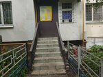 Стройтехника (Lomonosova Street No:114/27), konut servisleri kuruluşları  Voronej'den