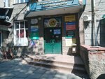 Kladovastylist (Sovetskaya Street No:52), stil uzmanı, makyöz  Novosibirsk'ten