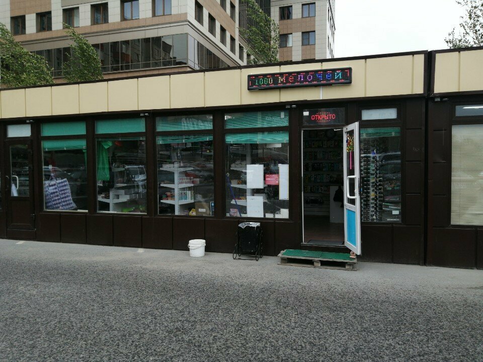 Mini-market 1000 Мелочей, Surgut, foto