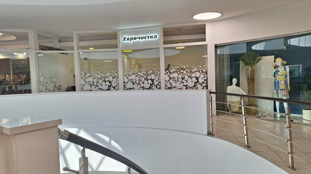 Kuru temizlemeciler Еврочистка, Irkutsk, foto