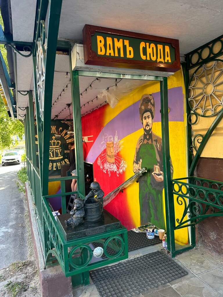 Sokak sanatı Калужское тесто, Kaluga, foto