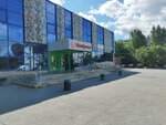 Версаль (gorodskoy okrug Chelyabinsk, Kurchatovskiy District, Pionerskaya ulitsa, 7), satış ekipmanları tamiri  Çeliabinsk'ten