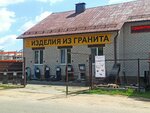 Сила камня (Maladziozhnaja Street No:1А, Village of Vialikaje Sciklieva), heykel ve mezarlık taşı üreticileri  Minskaya oblastından