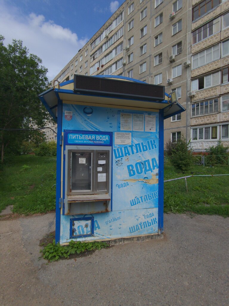 Su satışı Шатлык-люкс, Ufa, foto