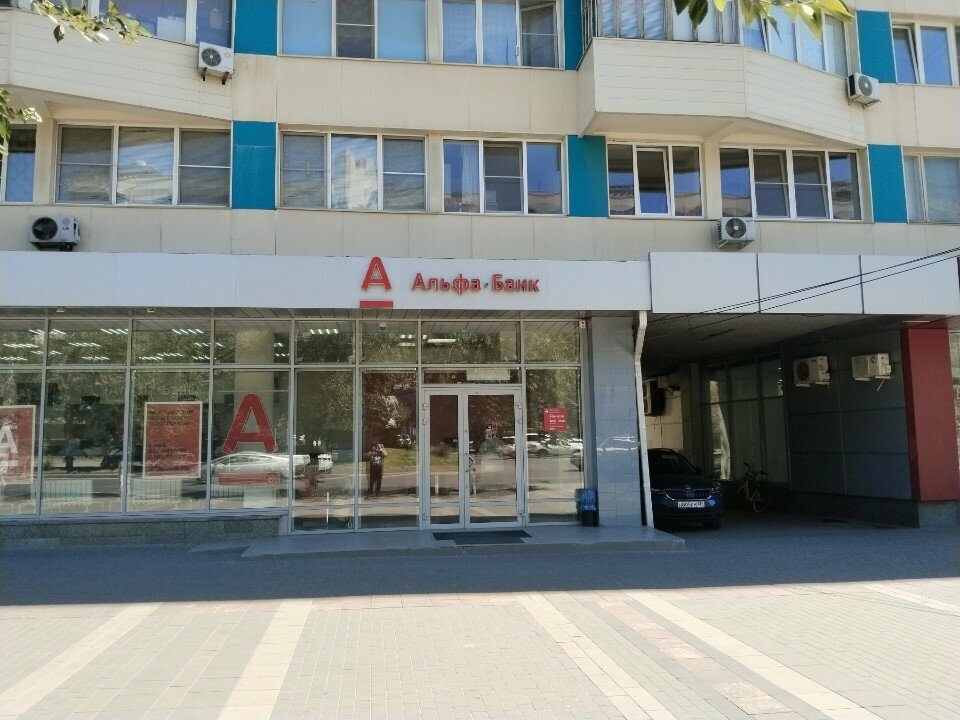 ATM'ler Alfa-Bank, Volgograd, foto