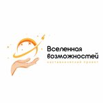 Vselennyye Vozmozhnostey (Dzerzhinskogo Street No:36), kariyer merkezi  Sakhalinsk'ten