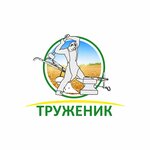 Труженик-Юг (ulitsa Pushkina No:119), tarım makineleri, ekipmanlar  Voljski'den