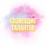 Созвездие талантов (Pervomayskaya Street No:62), çocuk gelişim merkezleri  Syktivkar'dan