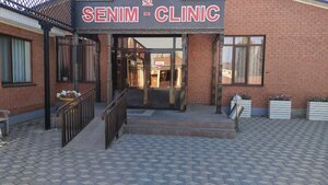 Senіm-clinic (Beybitshilik Avenue No:41), tıp merkezleri ve klinikler  Aktöbe'den