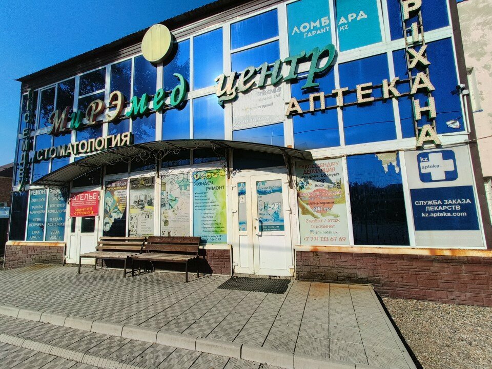 Terziler Atelie, Öskemen (Ust‑Kamenogorsk), foto