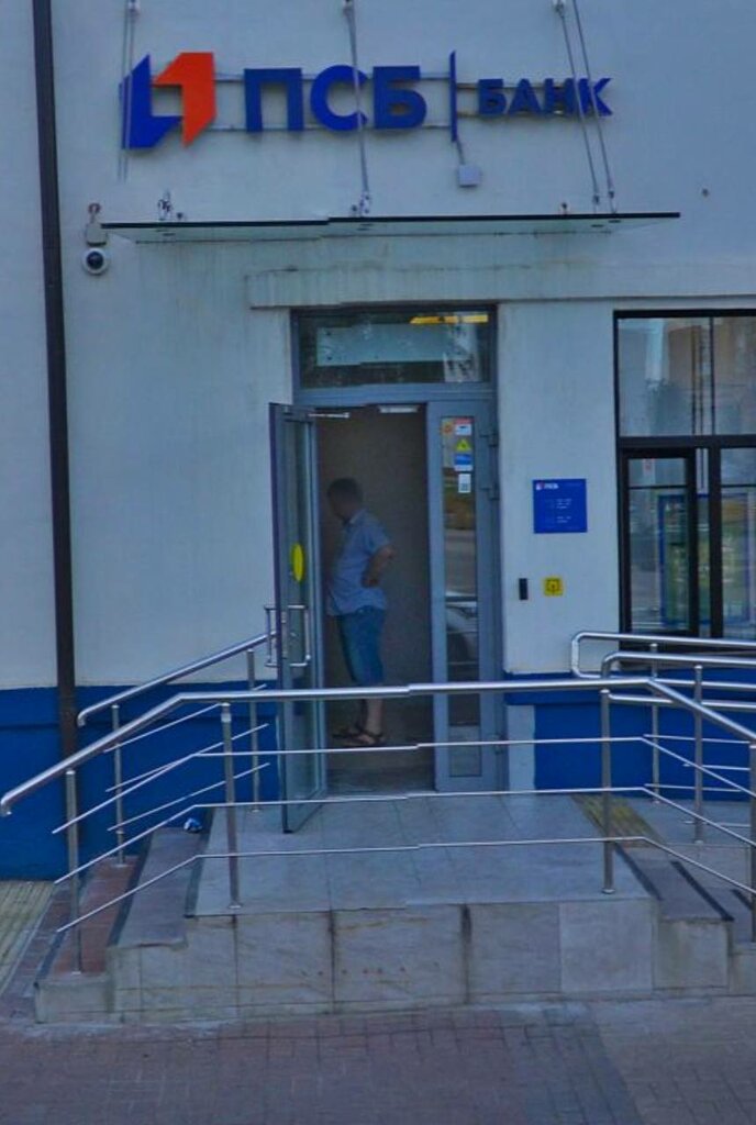 ATM'ler Bank Psb, Şçolkovo, foto