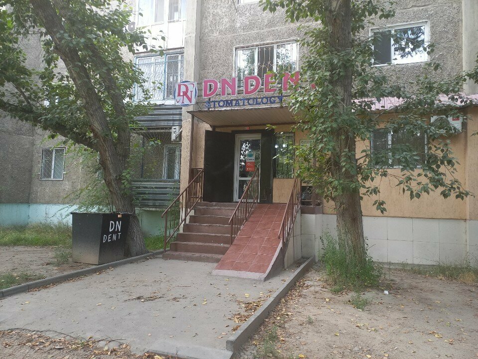 Özel ağız ve diş sağlığı klinikleri ve muayenehaneleri DNdent Stomatology, Semey, foto