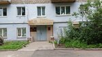 Upravlenie blagoustroistva i ohrani okrujayuschei sredi (Likhvintseva Street No:58), belediyeler, devlet daireleri  Izhevsk'ten