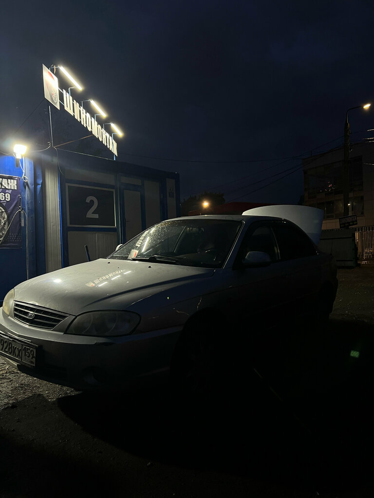 Oto lastik tamiri Шиномонтаж, Perm, foto