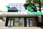 Miramedika (улица Александра Невского No:27Б), tıp merkezleri ve klinikler  Simferopol'dan (Akmescit'ten)