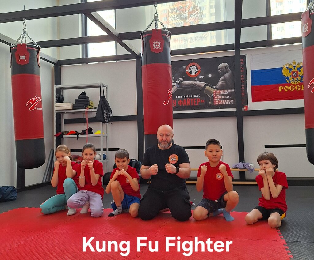 Spor okulları Кунг Фу Файтер, Mytişçi, foto