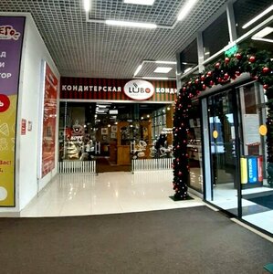LUBO-confectionery (Sovetov Street No:1), pasta, şekerleme ve tatlı  Novorossiysk'ten