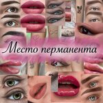 Mesto permanenta (Andropova Avenue No:38к3), kalıcı makyaj stüdyosu  Moskova'dan