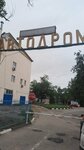 DosCar (Mūqağali Maqataev kóshesi No:117), sürücü kursları  Almatı'dan