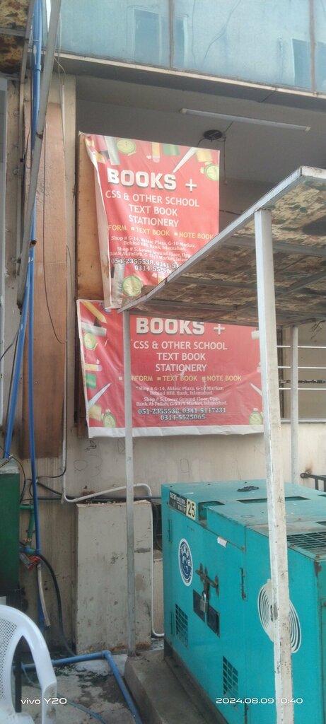 Kırtasiyeler Books+, Islamabad, foto