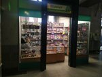 Gifts (Vokzalnaya Street No:22), hediyelik eşya mağazaları  Yekaterinburg'dan