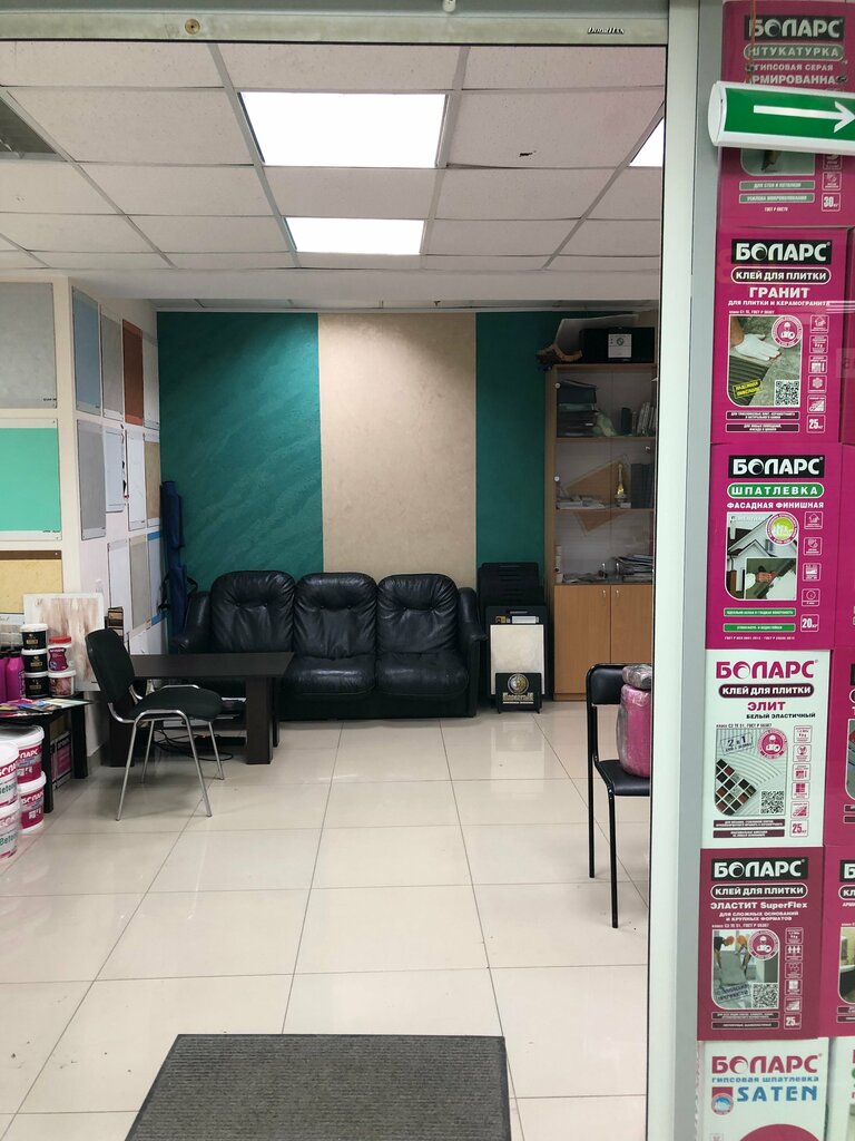 Dekoratif kaplama hizmetleri Боларс-Урал, Yekaterinburg, foto