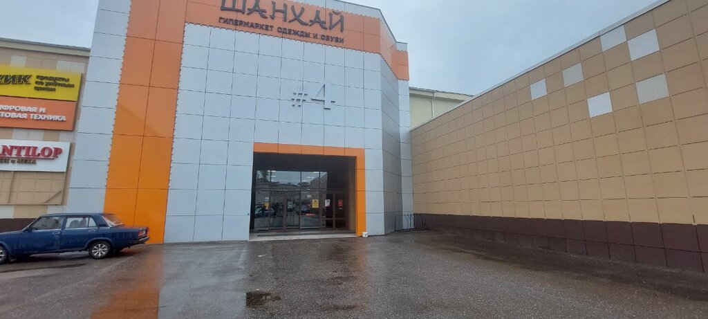 Yapı mağazası Plintus-M, Kostroma, foto