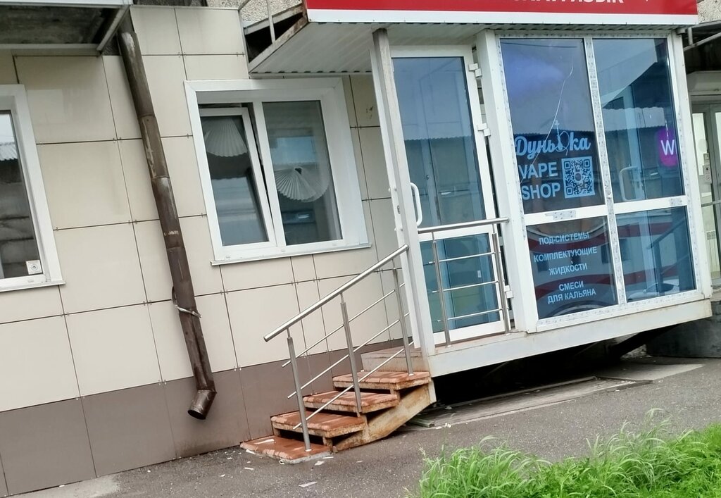 Elektronik sigara satış noktaları DunKa, Leninsk‑Kuznetski, foto