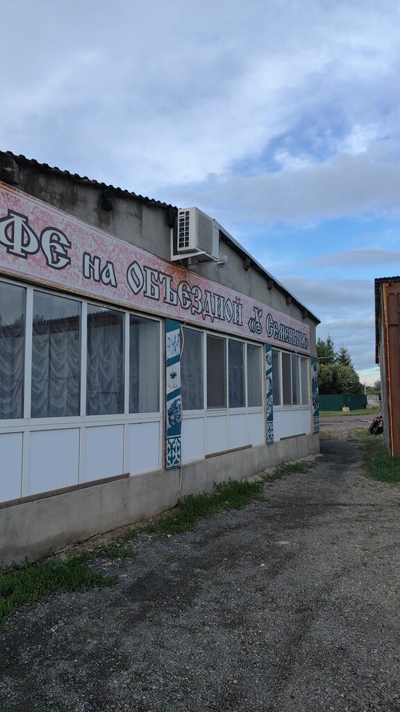 Kafe Кафе у Семёныча, Orenburgskaya oblastı, foto