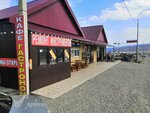 Fast food (Buynakskoye shosse No:1, selo Chirkey), fast food  Dağıstan'dan