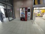 Uvenco (Profsoyuznaya Street No:56), vendomat  Moskova'dan