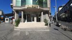 Saray (İstanbul, Fatih, Kemalpaşa Mah., Ağa Yokuşu Sok., 14B), mefruşat  İstanbul'dan
