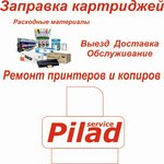 Pilad-servise (Vodoprovodnaya ulitsa No:1А), elektronik ofis ekipmanları tamiri  Novosibirsk'ten