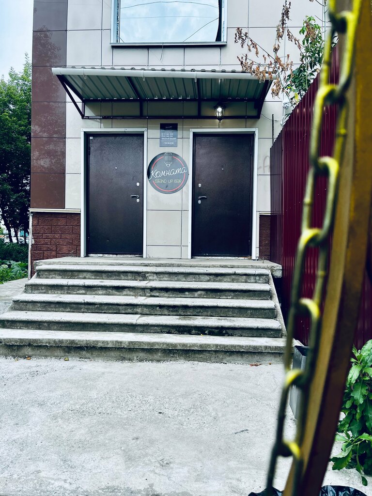 Bar Комната, Kansk, foto