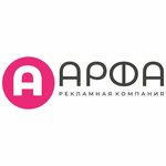 Arfa (Karamyshevskaya Embankment No:44), promosyon ürün üreticileri  Moskova'dan