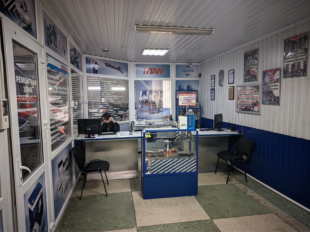 Otomobil yedek parçaları Bosch Service, Rudny, foto