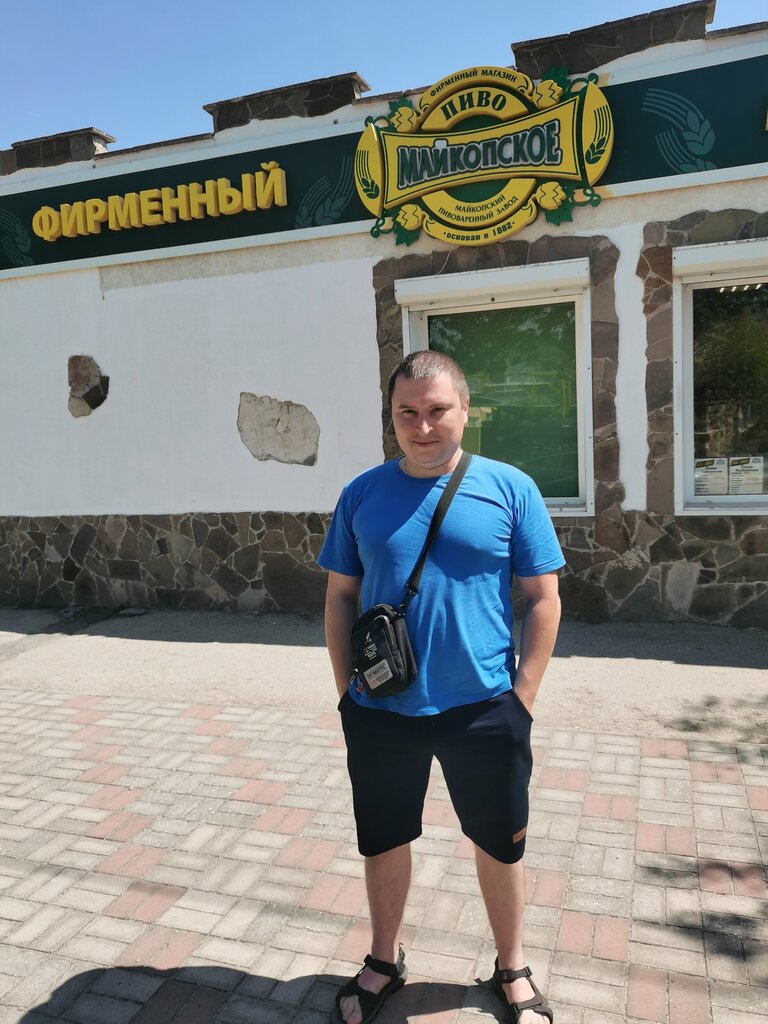 Bira dükkanı Maikop beer, Yevpatorya, foto