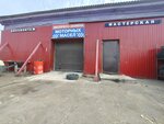 Шиномонтаж (Moscow Region, Mozhayskiy Municipal District, posyolok Dorozhno-ekspluatatsionnogo uchastka), oto lastik tamiri  Moskova ve Moskovskaya oblastından