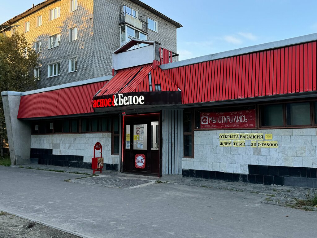 Market Krasnoe&Beloe, Olenegorsk, foto