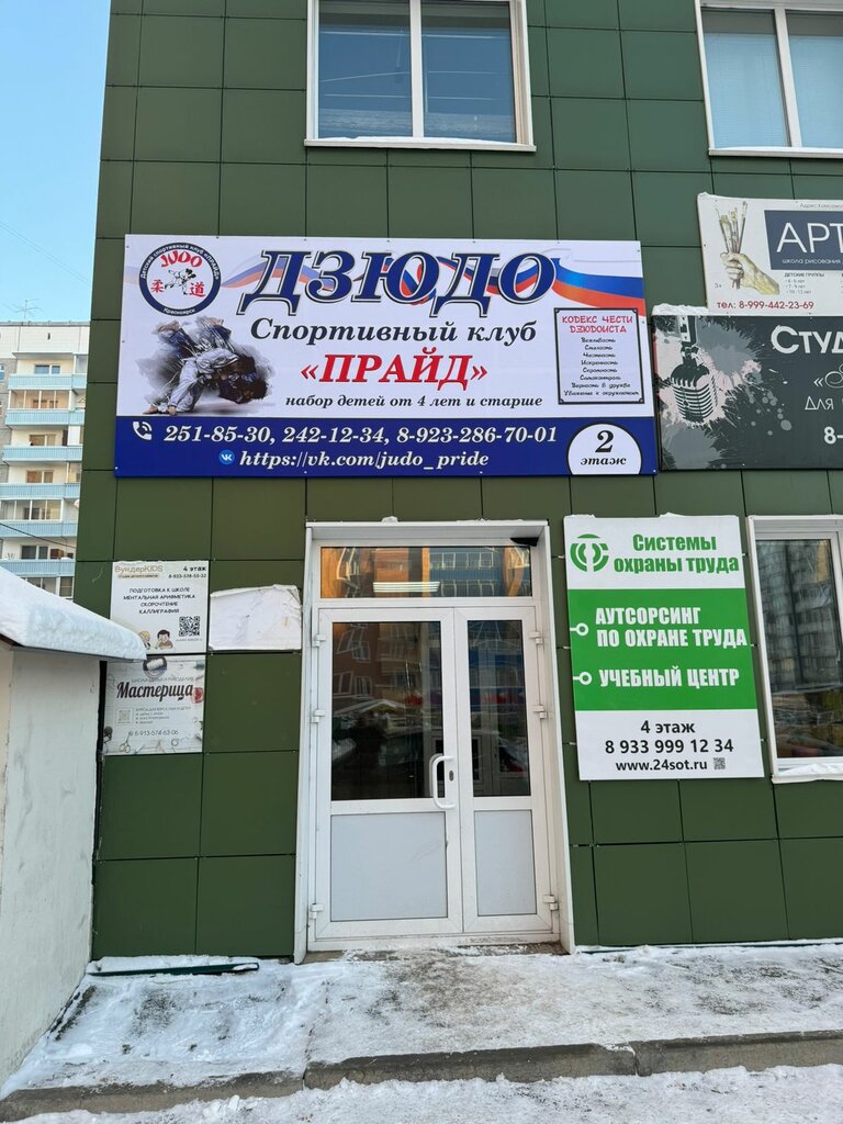 Baskı hizmetleri Reklama-K, Krasnoyarsk, foto